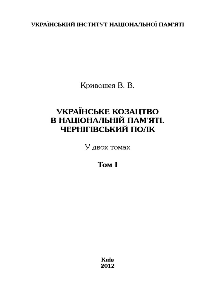 LKa 9 R159099764163 y 0 V | PDF