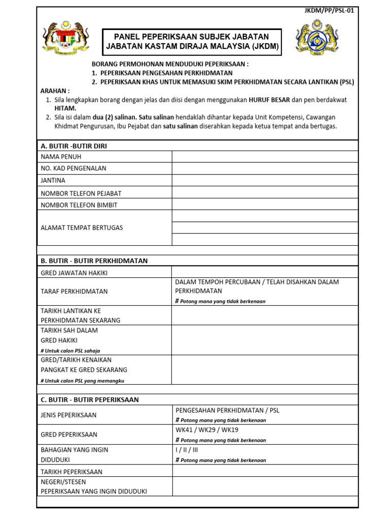 Borang Permohonan Peperiksaan Subjek Jabatan | PDF