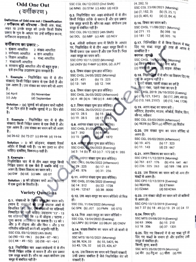 Classification Verbal Previous Year Question Paper 1 | PDF | Tests ...