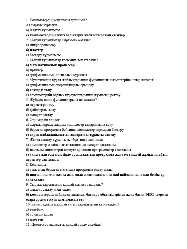 F 628 D 09 FF 0 C 207 | PDF