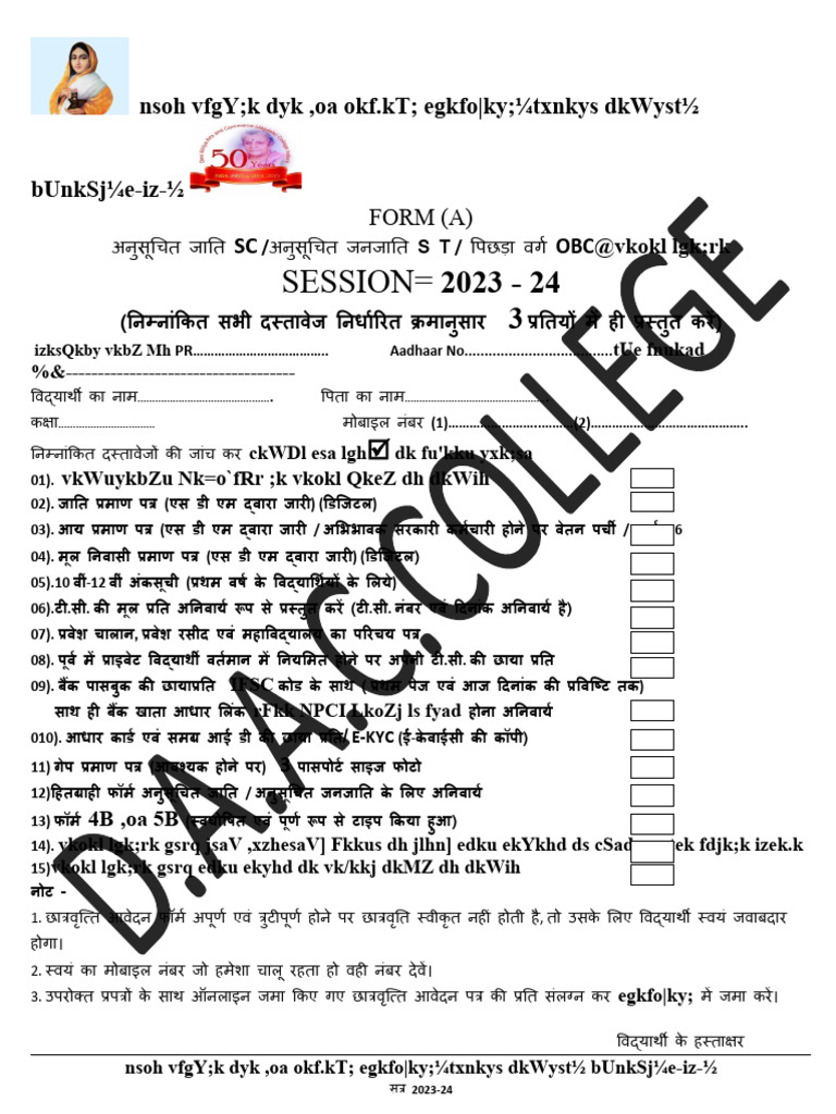 Form A 2023-24 | PDF