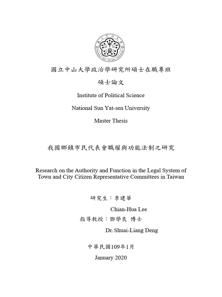 Etd 0028120 210950 | PDF