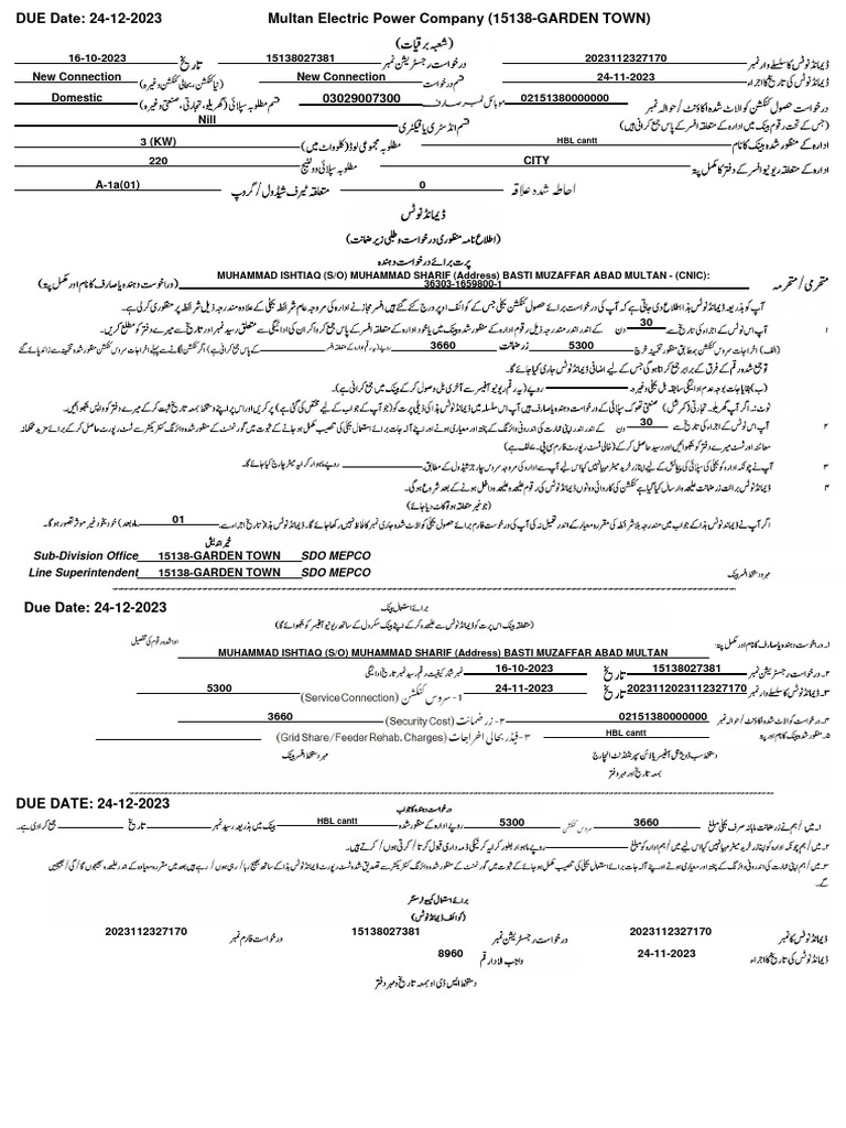 Demand Notice | PDF Demand Notice | PDF