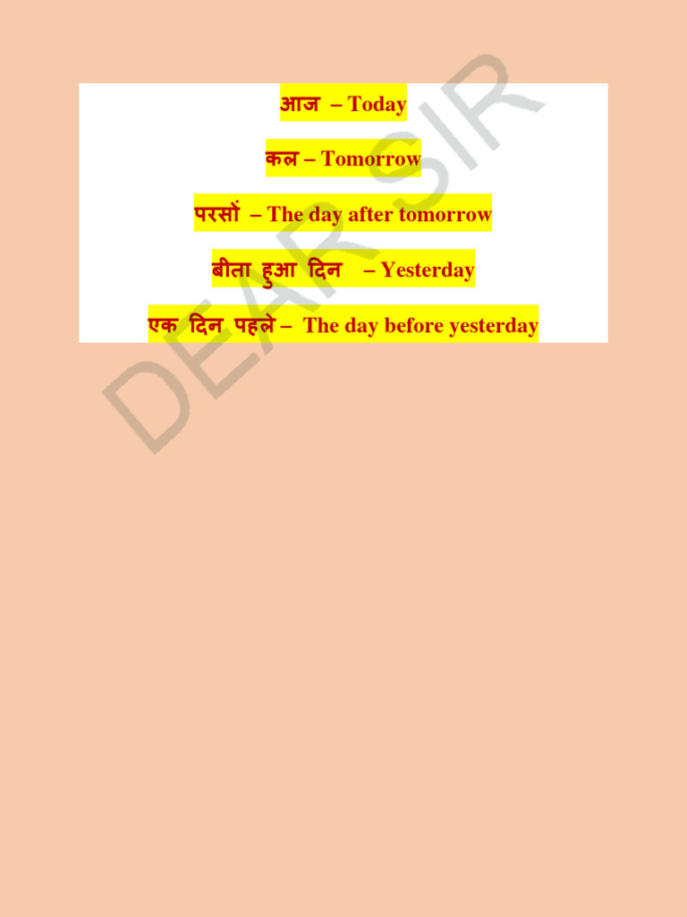 Dear Sir English Vocabulary | PDF