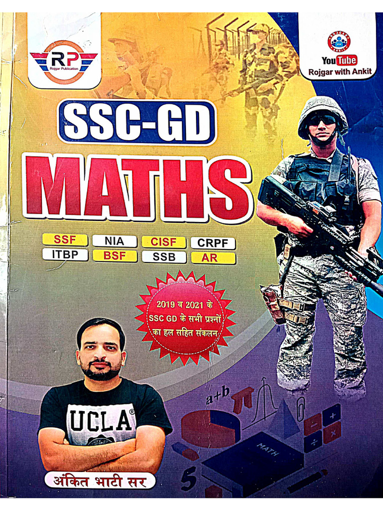 SSC GD Maths Book | PDF
