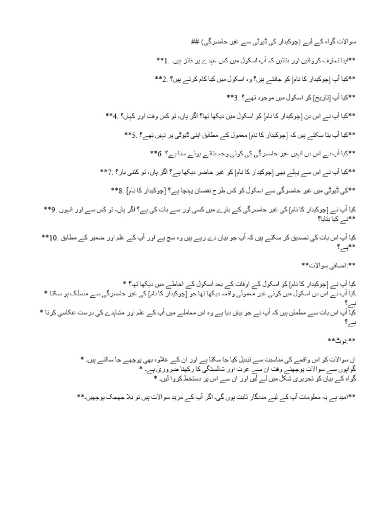 Interview Headmaster | PDF