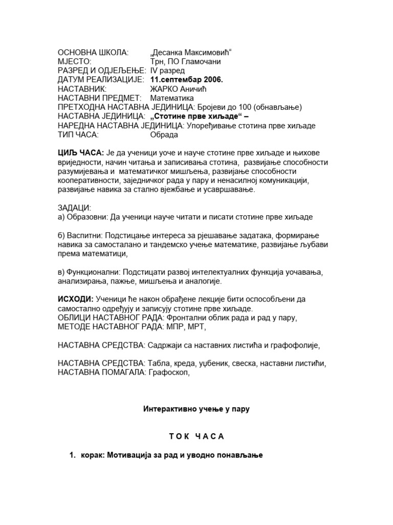 Brojevi Do 100 Interakt | PDF