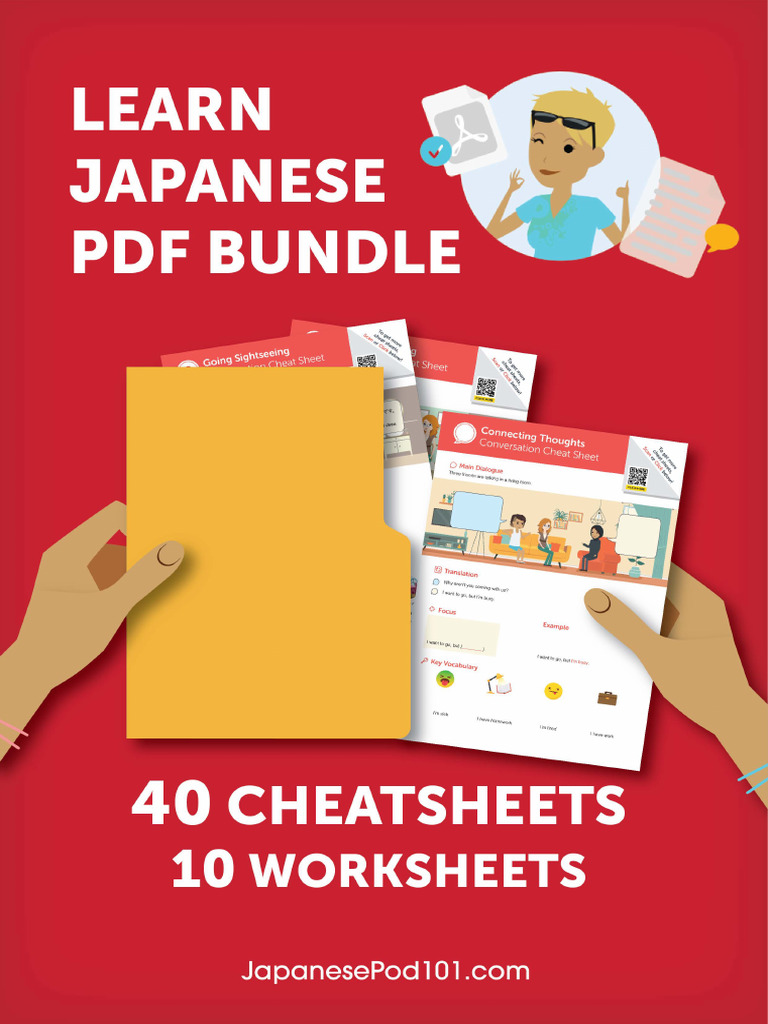 Japanese | PDF
