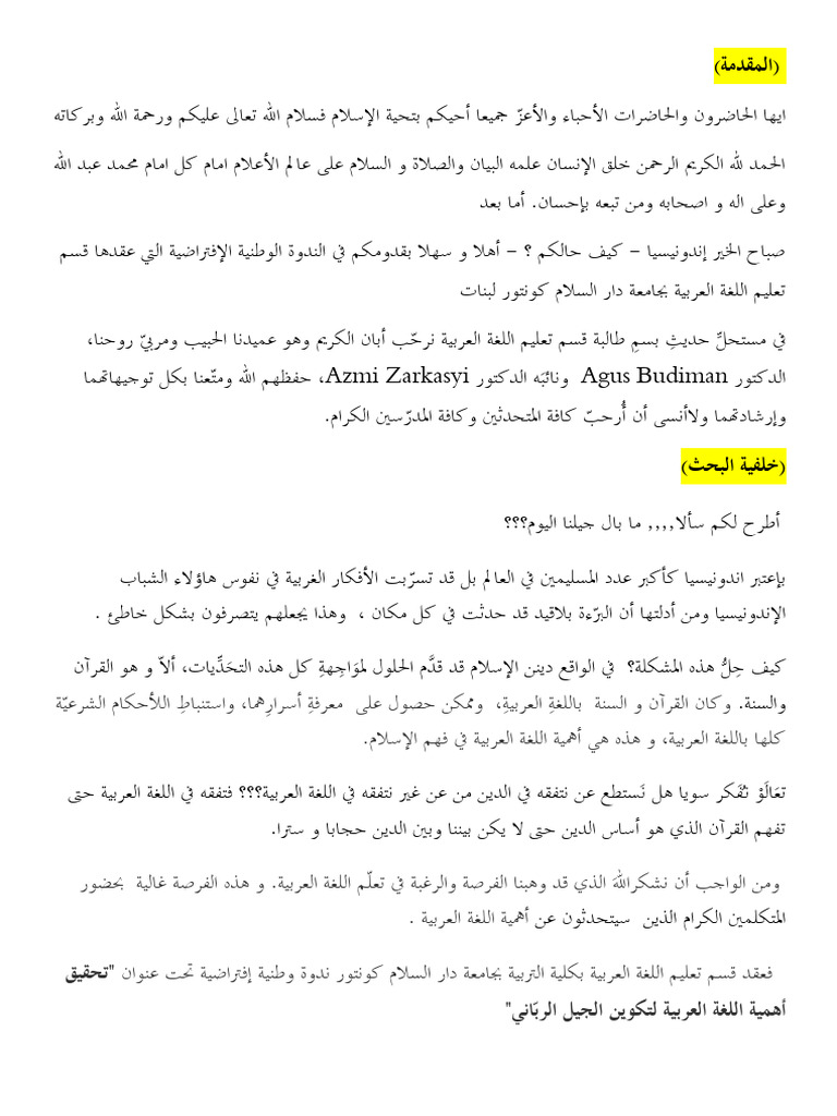 Teks Moderator Bahasa Arab | PDF Teks Moderator Bahasa Arab | PDF