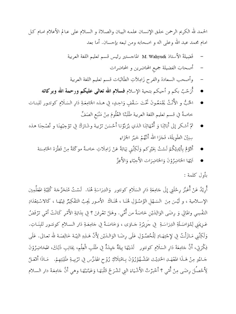 Teks Kesan Pesan | PDF