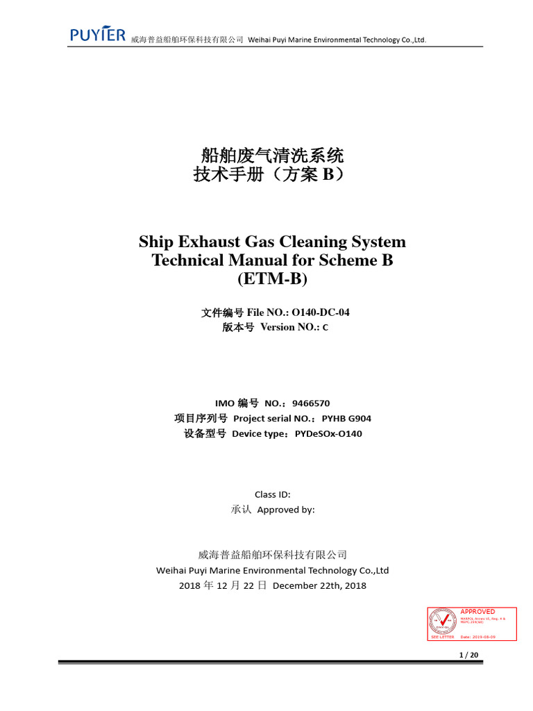 O140-DC-04 EGC System Technical Manual For Scheme B (ETM-B) - (IMO ...