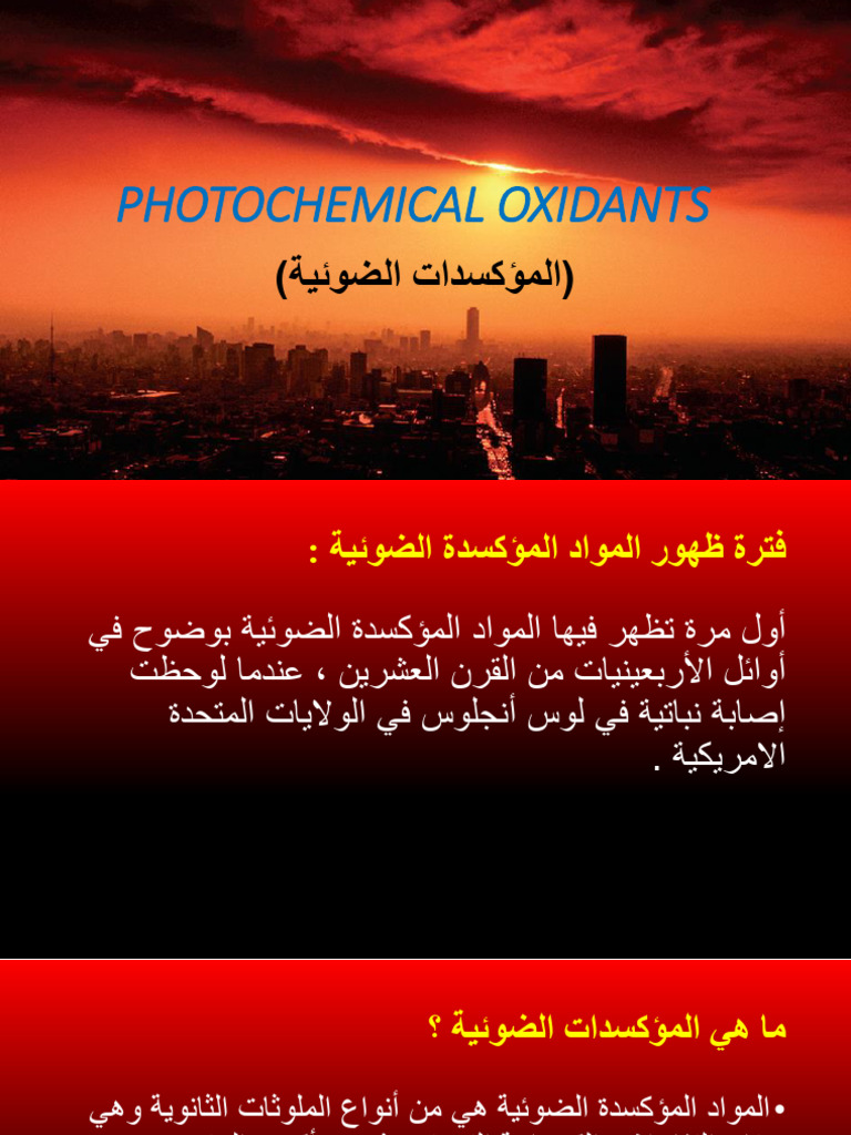 Photochemical Oxidants | PDF