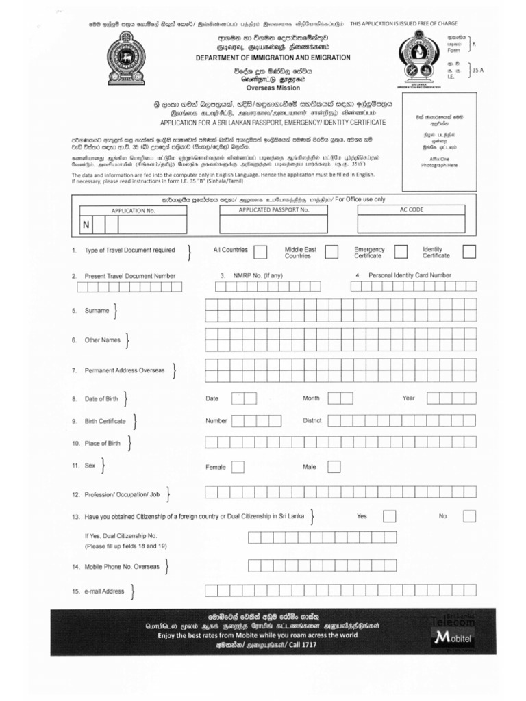 PPSL Form | PDF