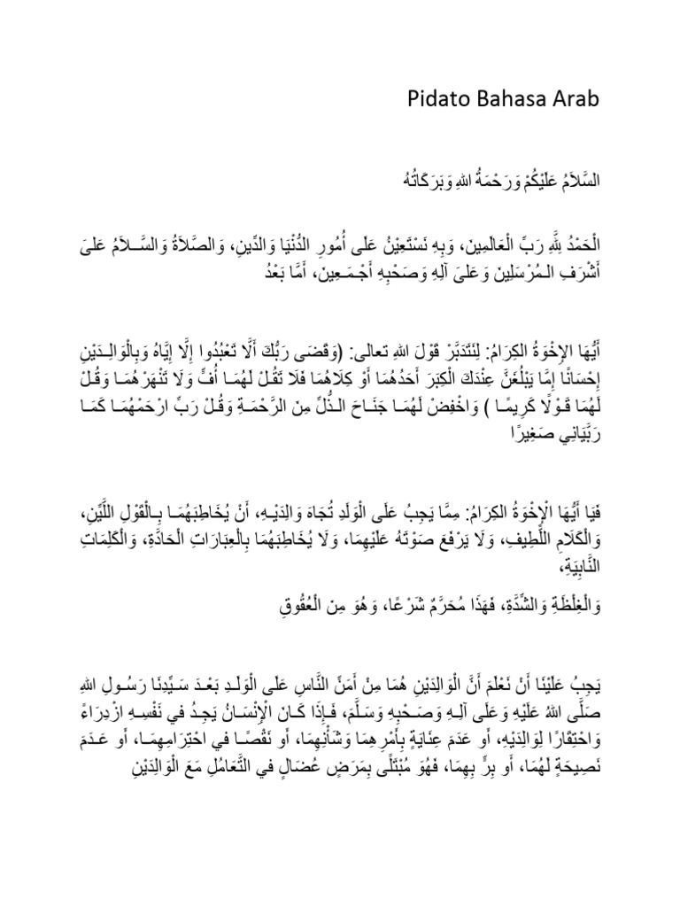 Pidato Bhs.Arab | PDF