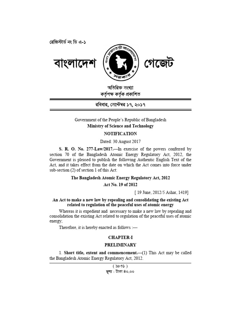 BAER Act-2012.Eng (1) | PDF | Ionizing Radiation | Radioactive Waste