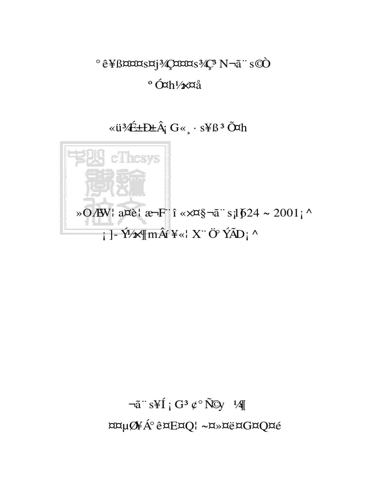 Etd 0709101 122146 | PDF