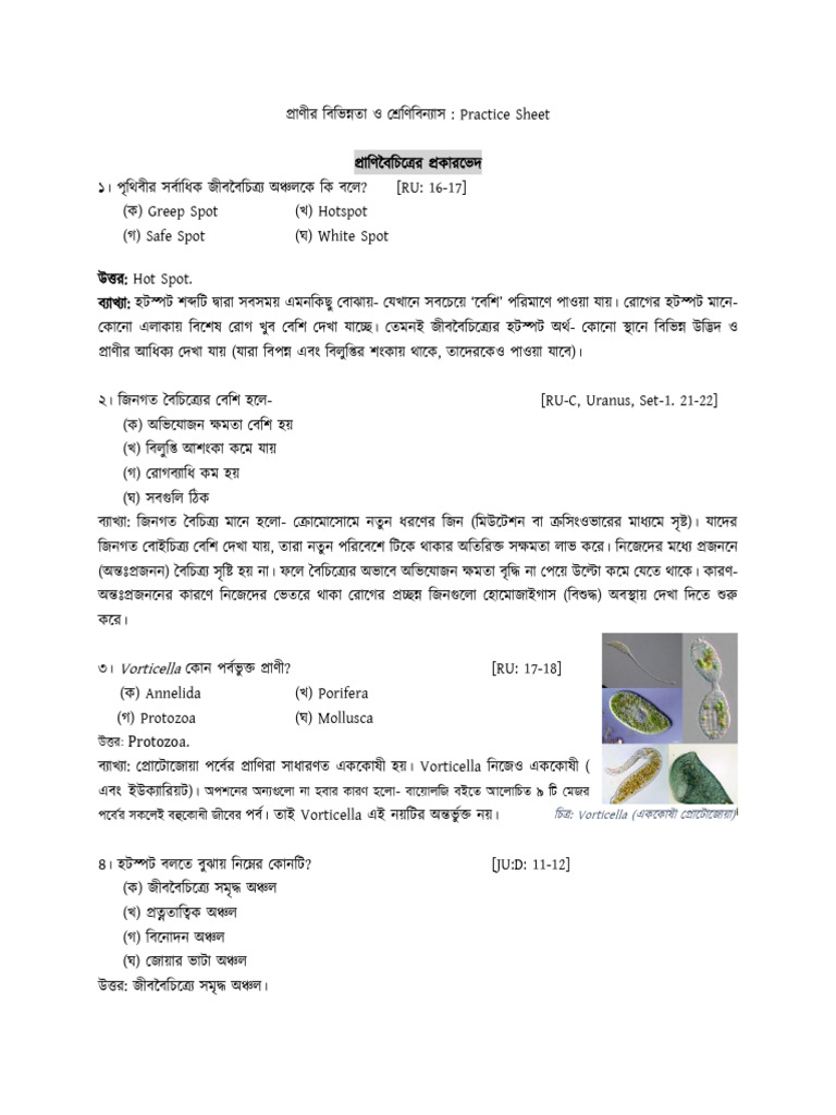 Animal Diversity 1 ACS Varsity Practice Sheet With Ans. | PDF