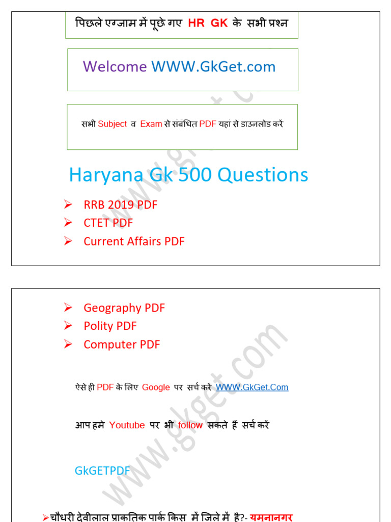 Haryana Gk 500 Questions PDF | PDF