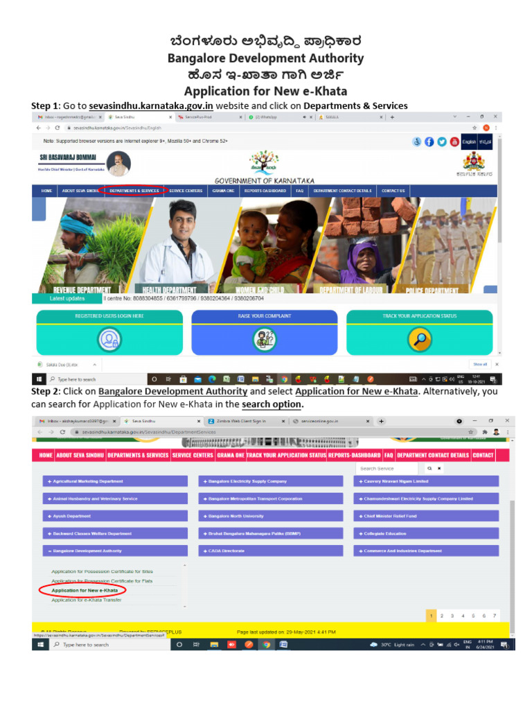 Application For New E-Khata | PDF | Finance & Money Management