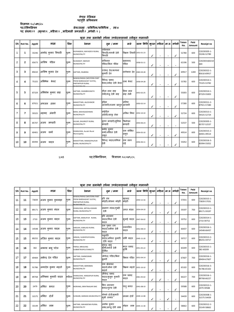 S 42 WJ Ycup MD B0 B 0 Aj QRQ B4 RW0 W 5 GKJD RHL QYHkts | PDF