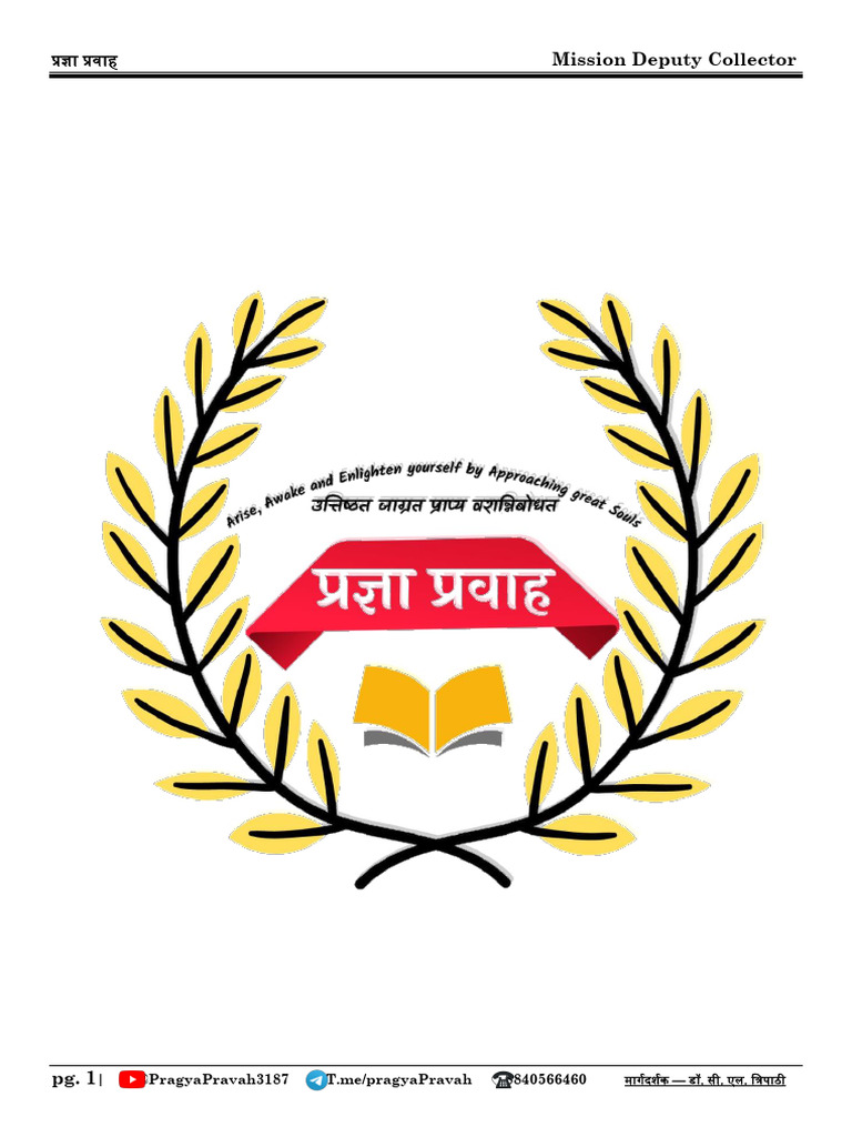 Hindi Pragya - Completed | PDF