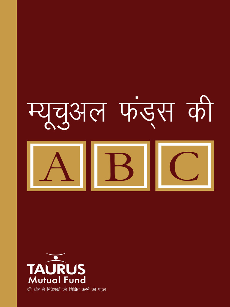 ABC of Mutual Funds Hindi | PDF | Science & Mathematics