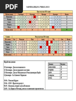 2025 Crno Belo | PDF