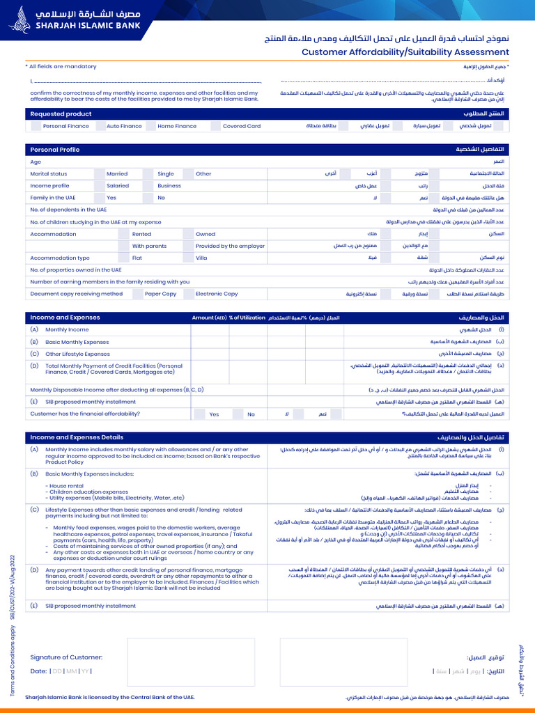 Affordability Form 20224 | PDF | Credit | Finance & Money Management