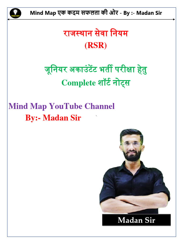 Complete शॉटट नोट्स: Mind Map Youtube Channel | PDF