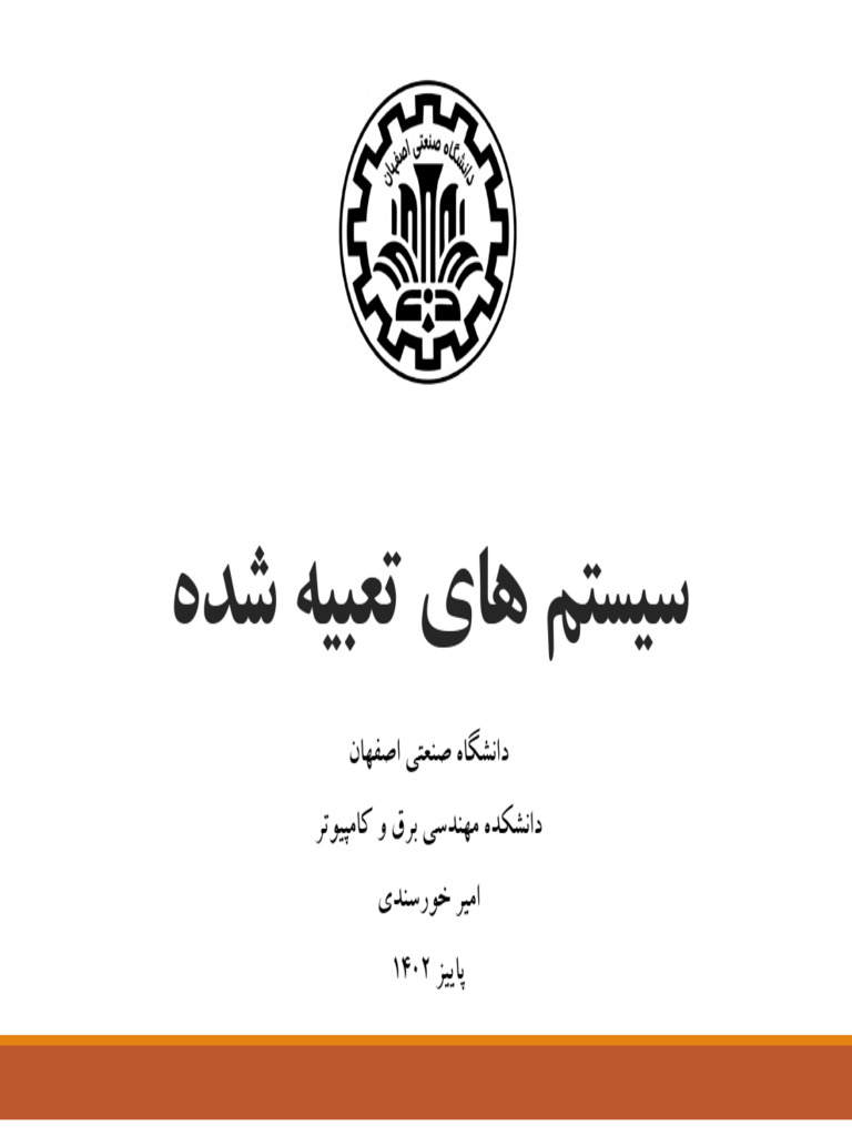 Application Mapping | PDF