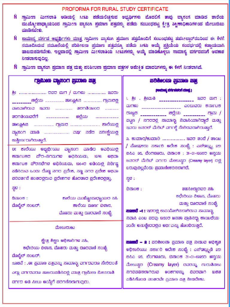 Rural Study Certificate | PDF