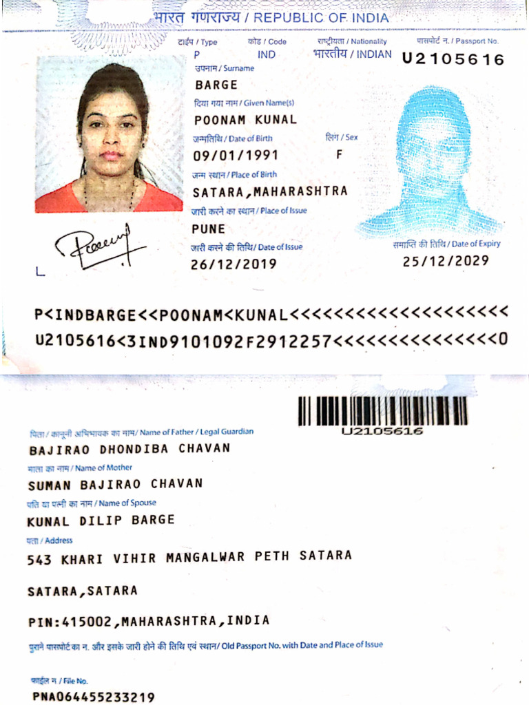 Passport 2 | PDF