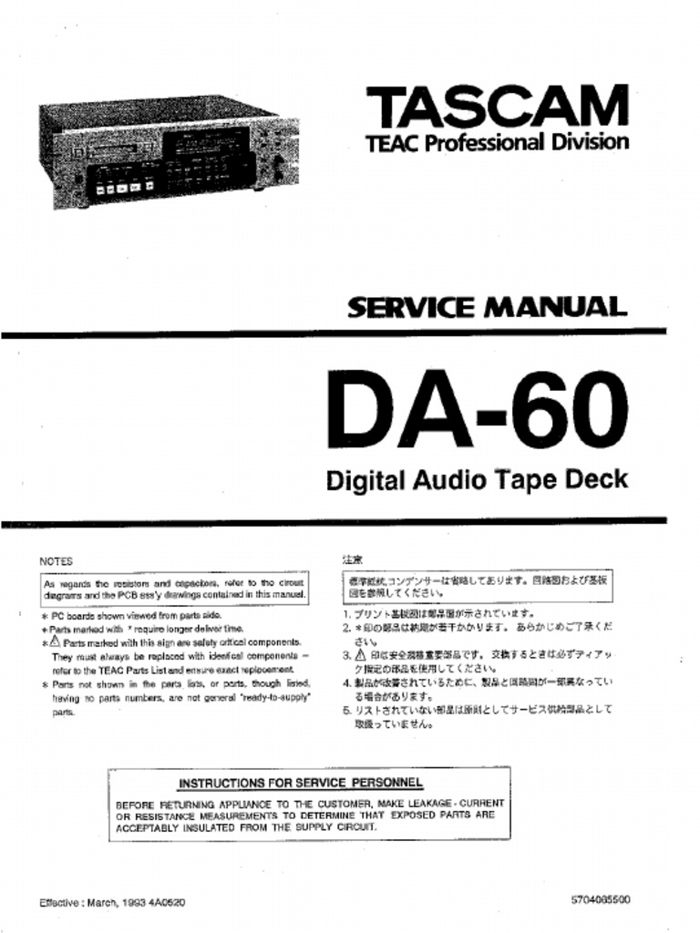 Tascam Da60 | PDF