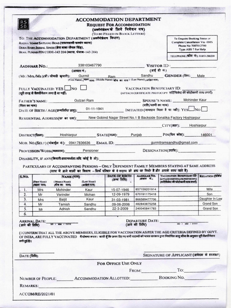 RSSB Hostel Form | PDF