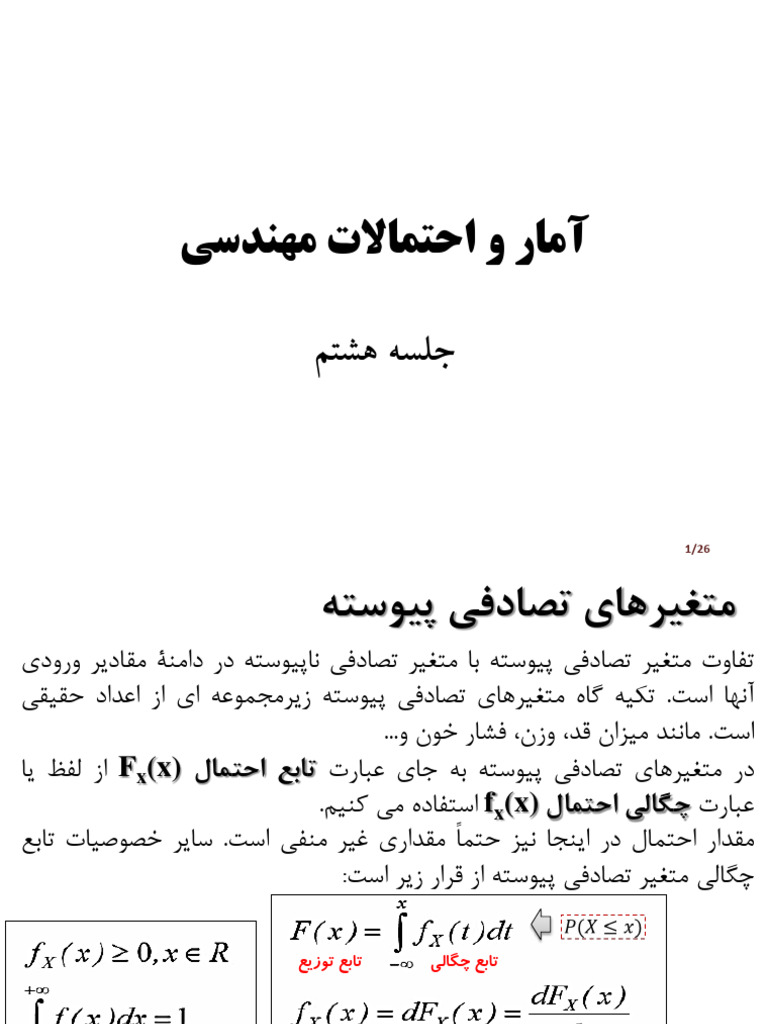 08 Statistics Engineering Pdf