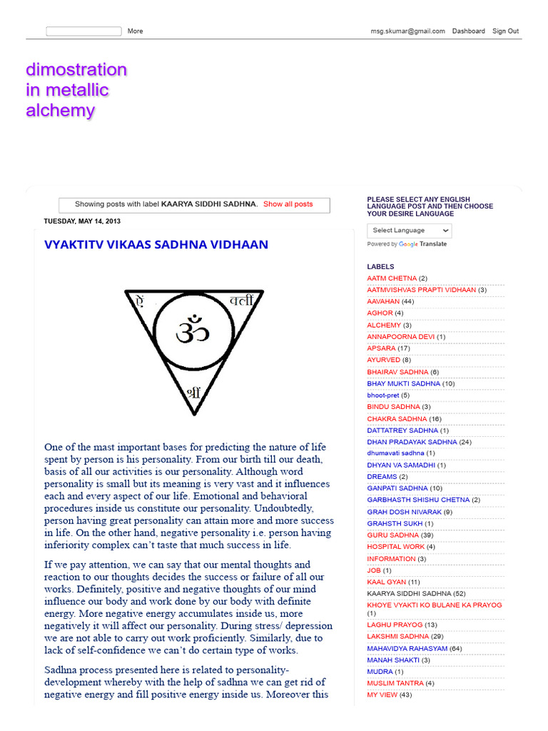 Dimostration in Metallic Alchemy - KAARYA SIDDHI SADHNA | PDF | Tantra | Shiva