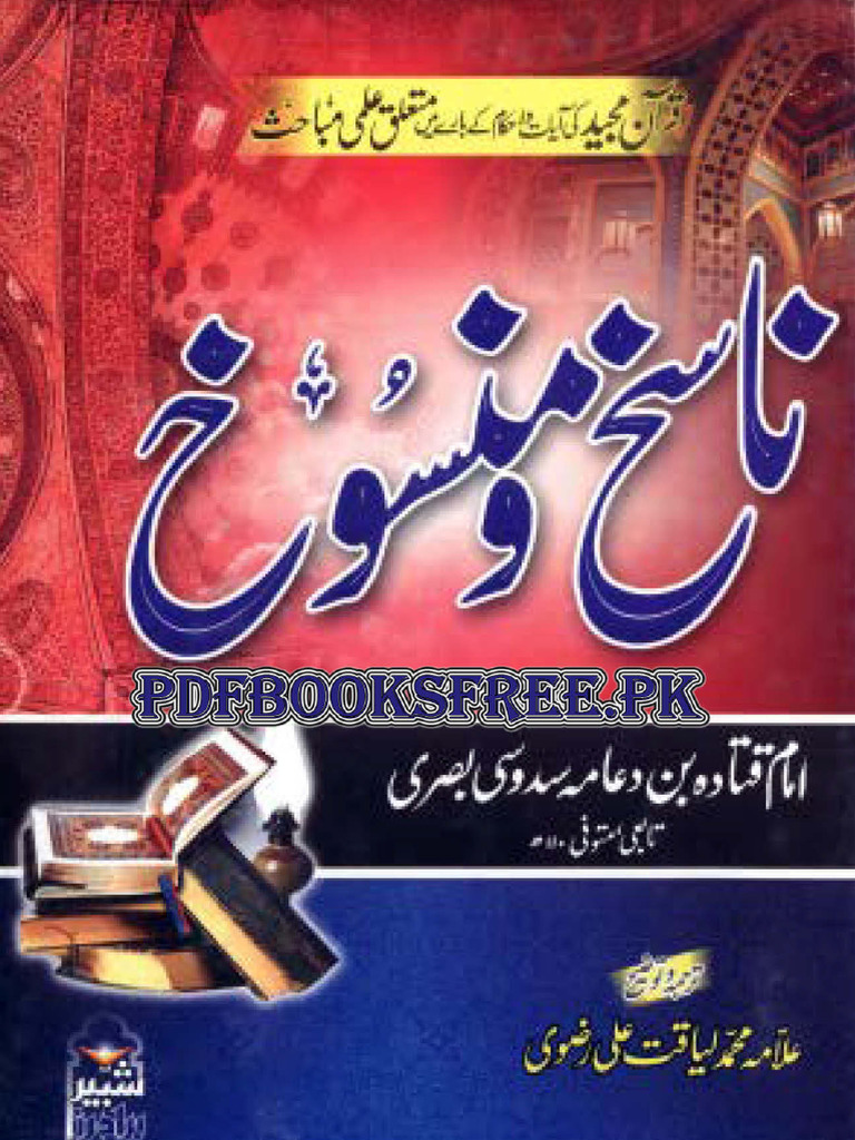 Nasikh and Mansukh Novel PDF Download | PDF