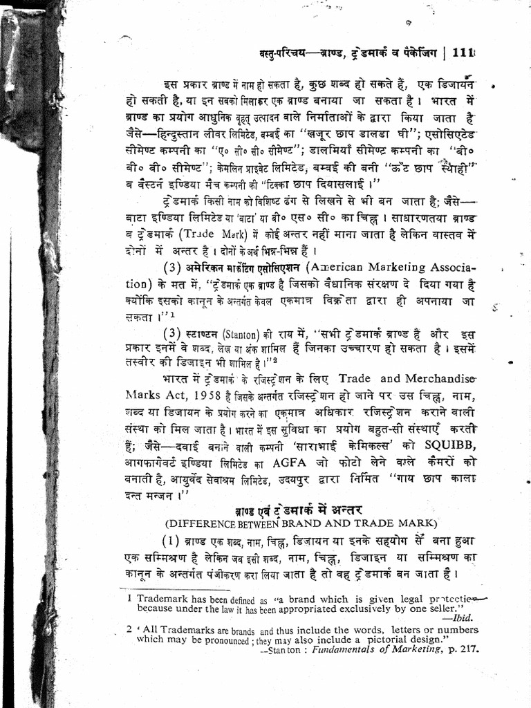 2015 263917 Vastu-Parichay | PDF