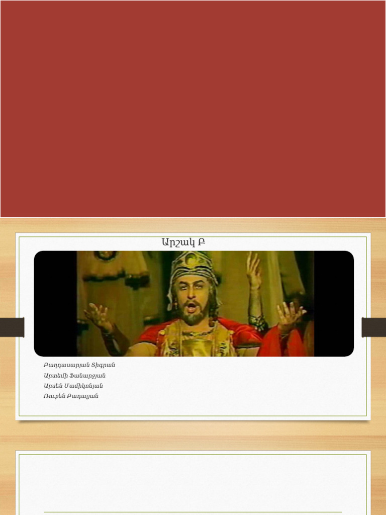 Hayoc Patmutyun | PDF