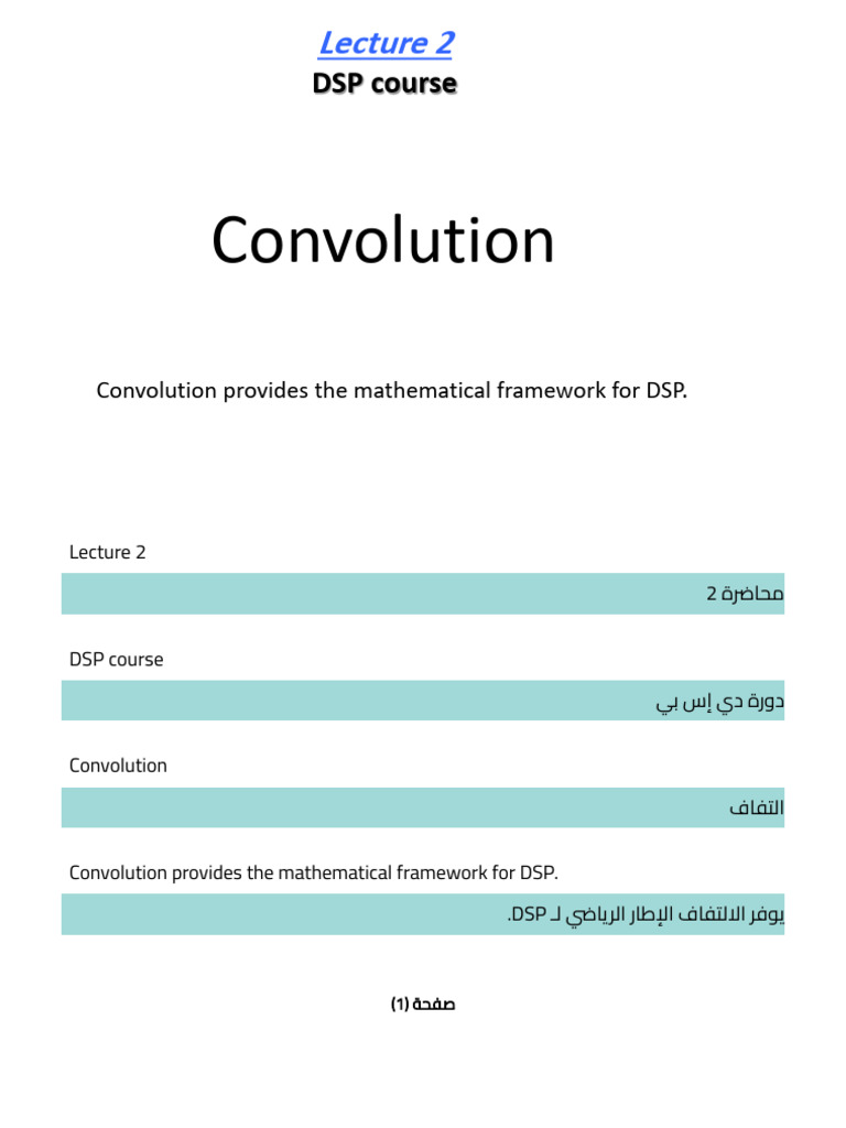 LEC 2 Convolution-Ar | PDF