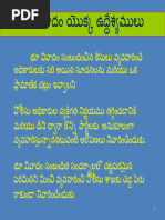 New Rice Card or Ration Card Application Form | PDF