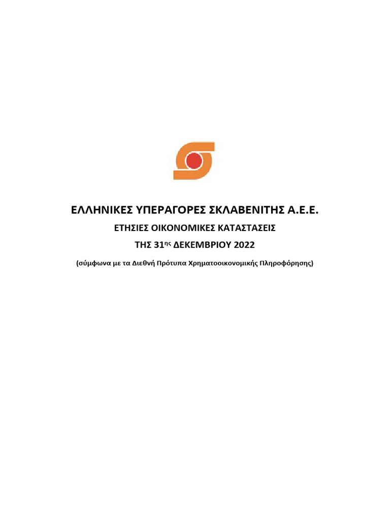 Eys 2022 | PDF