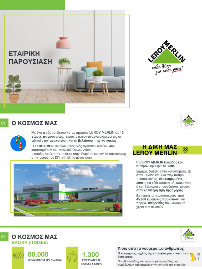 LM Company Profile 24-2-2023 | PDF