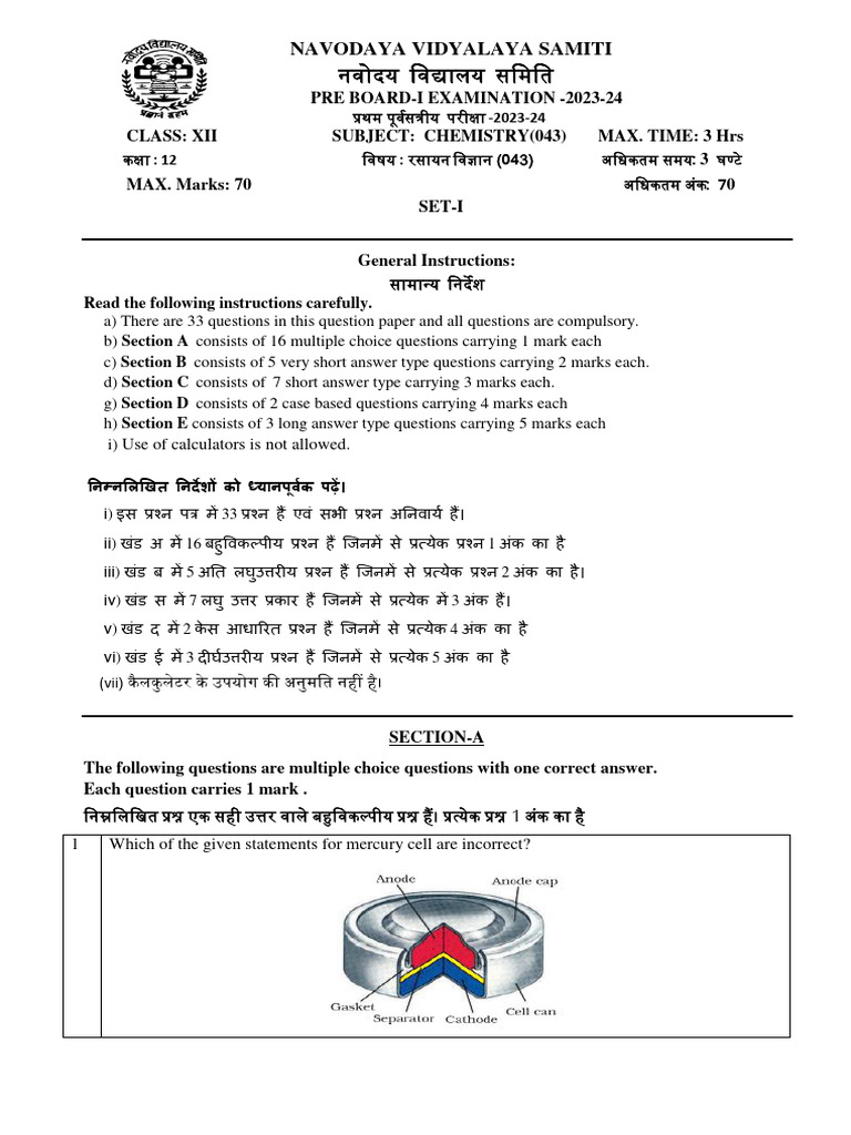 Chemistry Class-XII Set - I | PDF