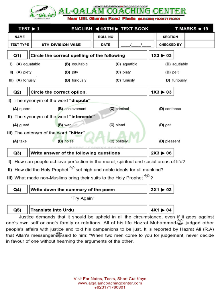 10th Class English Chapter Tests PDF | PDF | Paragraph | Aquifer