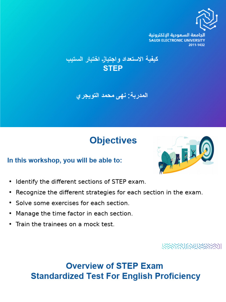 STEP Workshop | PDF | Stars | English Language