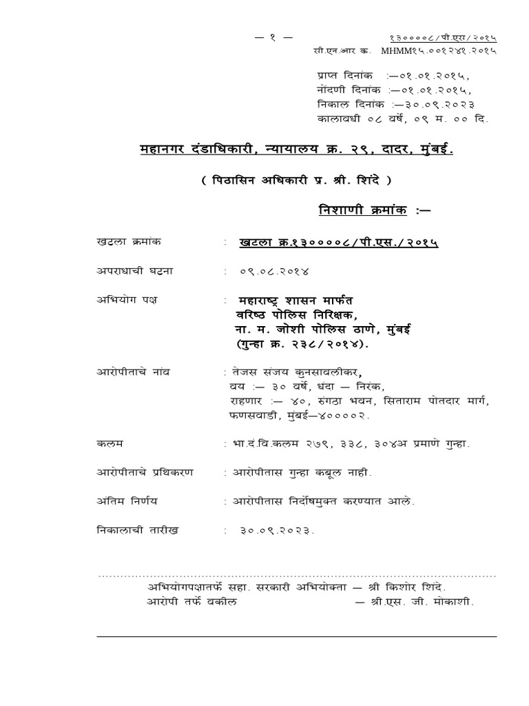 Judgment Pdf New Orleans Prostitution