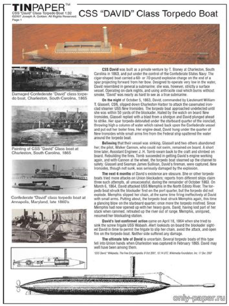CSS «David» Class Torpedo Boat (TinPaper) из бумаги | PDF
