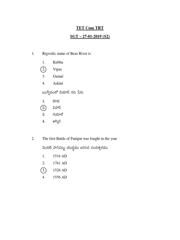 Examdays SGT - Set-12 - 27-1-19 - S2 | PDF | Mixture | Homogeneity And ...