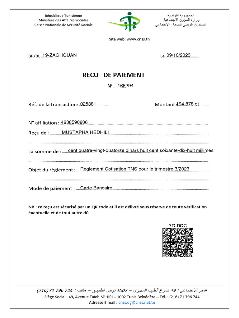 Recu 3 2023 4638590606 | PDF